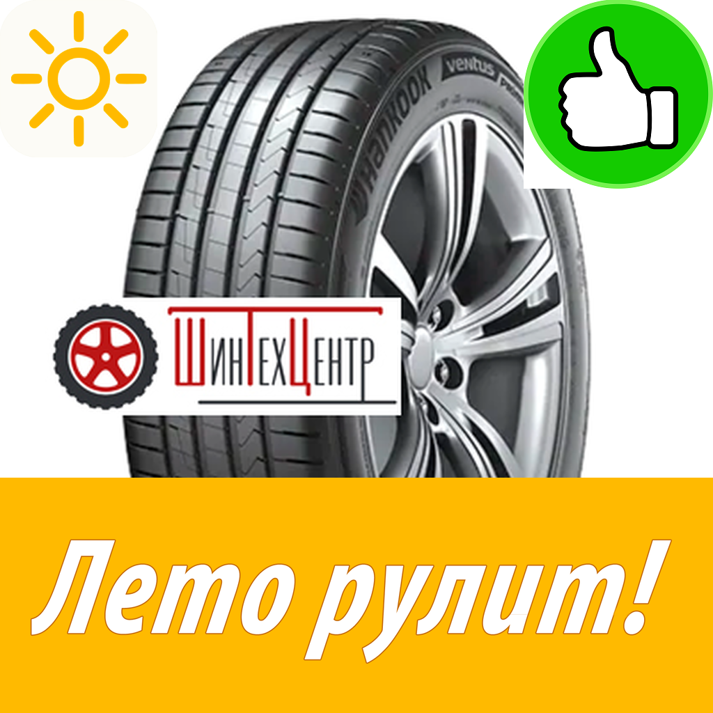 Летняя Шина Hankook 225/65R17 102H Ventus Prime 4 K135A для легковых автомобилей