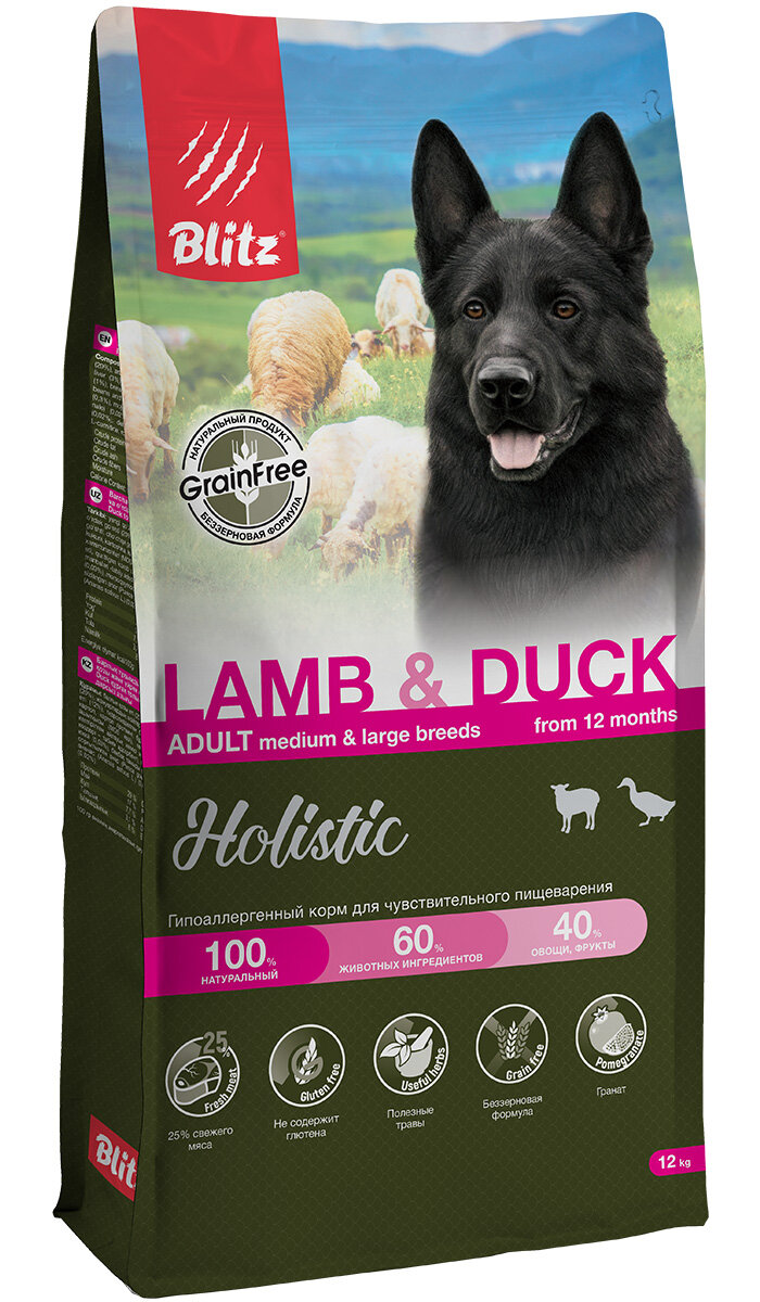 BLITZ HOLISTIC LAMB & DUCK беззерновой для взрослых собак средних и крупных пород с чувствительным пищеварением с ягненком и уткой (12 кг)