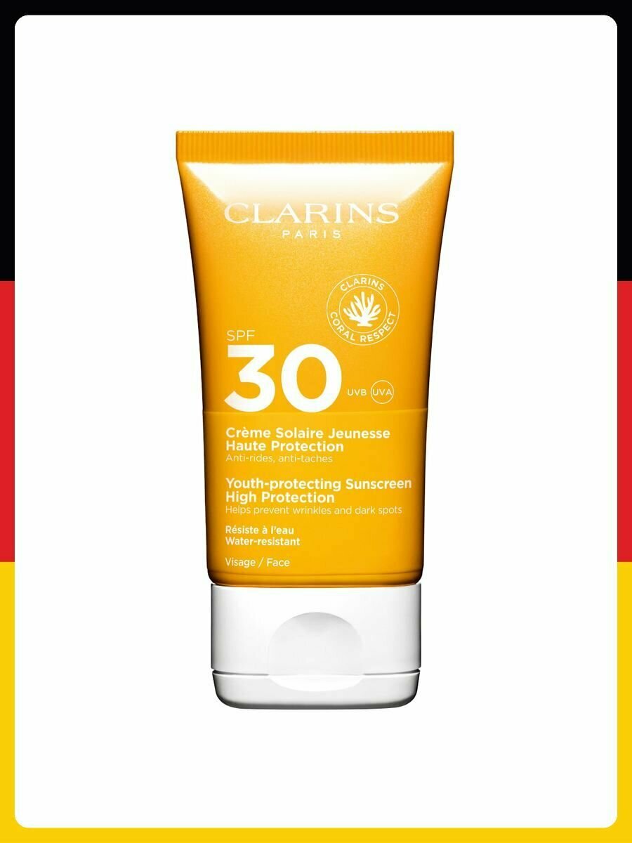 Средство солнцезащитное Clarins 17488