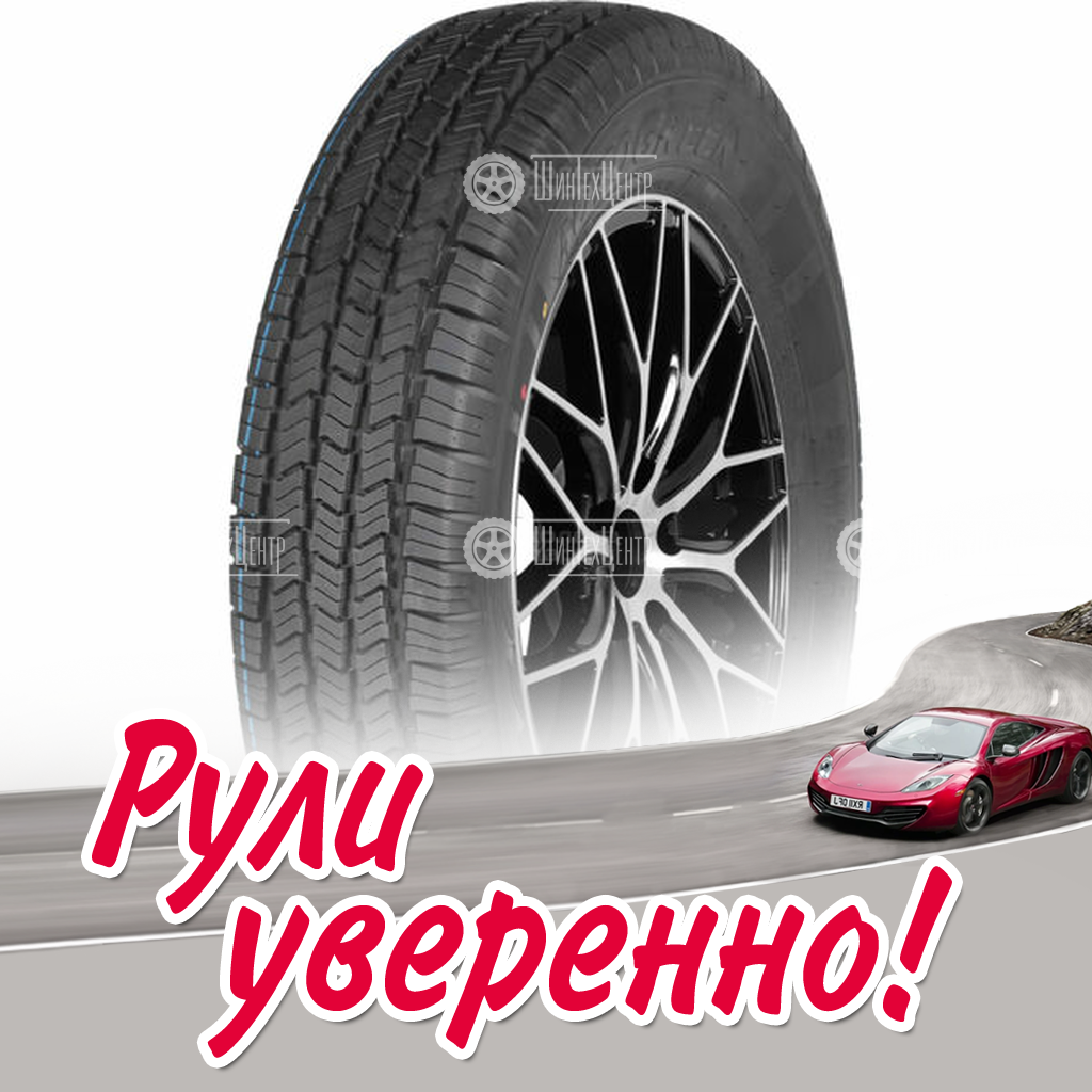 Шина Autogreen SMART TOUR 185/75 R16C 104R летняя для легковых автомобилей новая