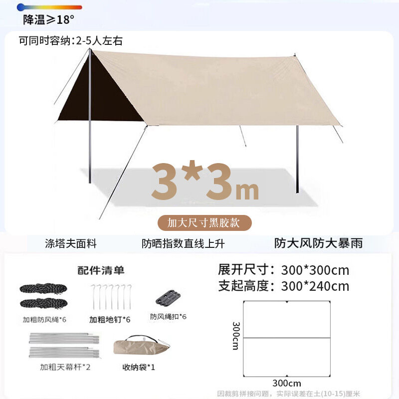 Оригинальная палатка для кемпинга на открытом воздухе, складная портативная навесная конструкция, полностью автоматическое оборудование для кемпинга, полный набор