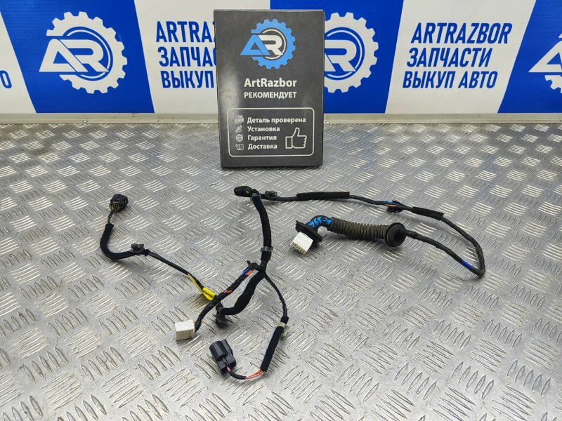 Б/У Проводка двери зад.пр Kia Rio 2 JB / Киа Рио 2 JB 1.4 G4EE 97Л.С. седан 2009
