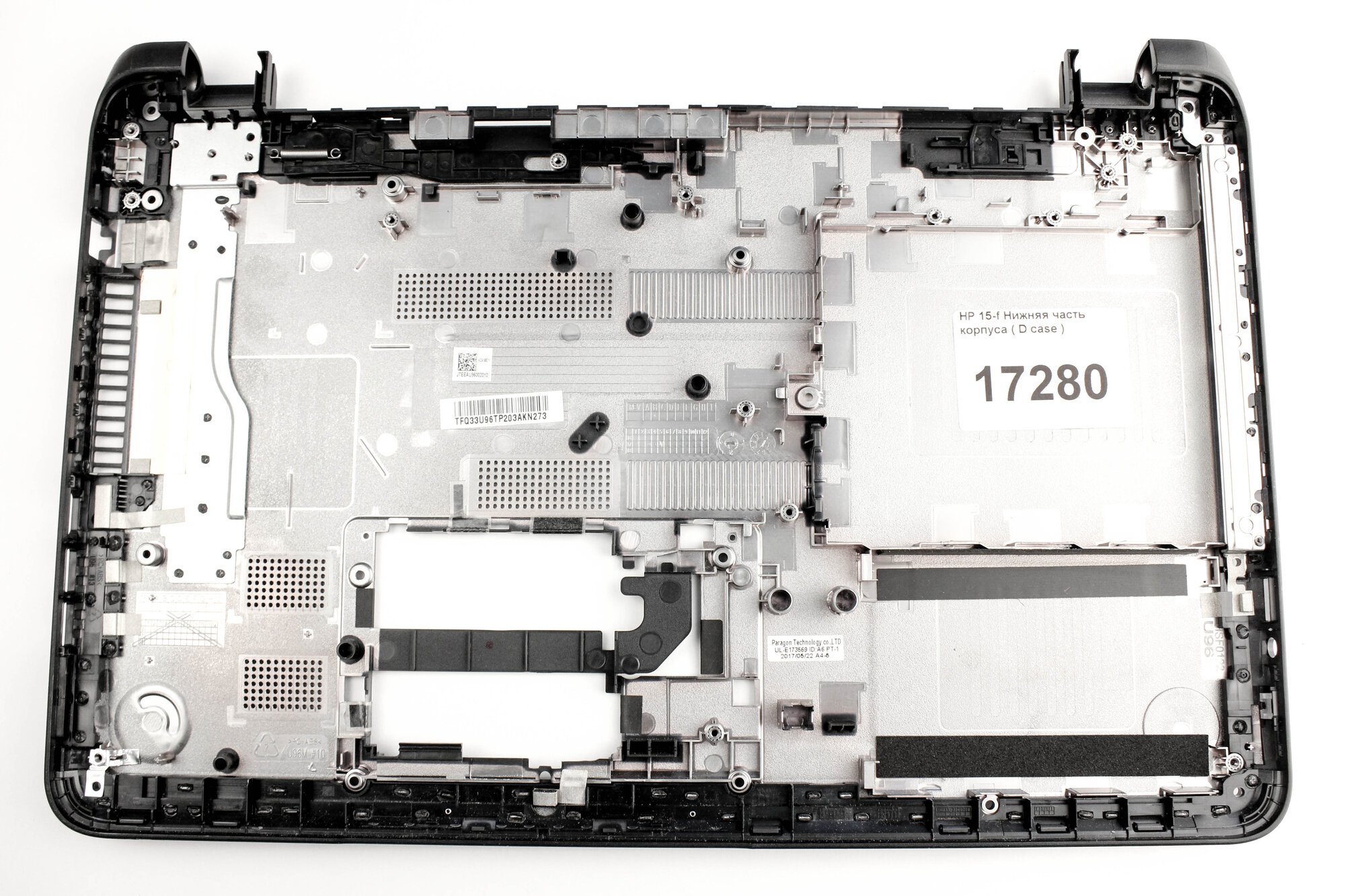 HP 15-f Нижняя часть корпуса ( D case )