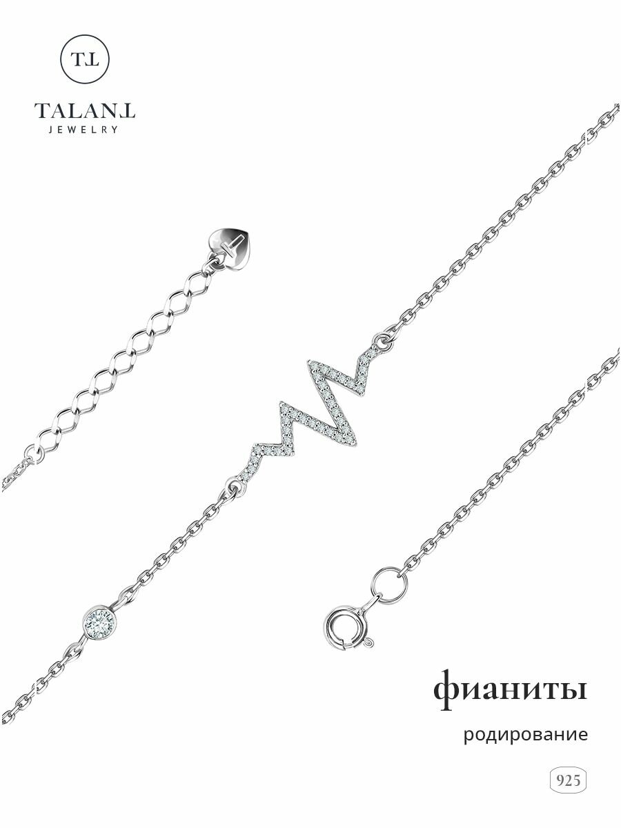 Браслет, серебро, 925 проба, родирование, фианит