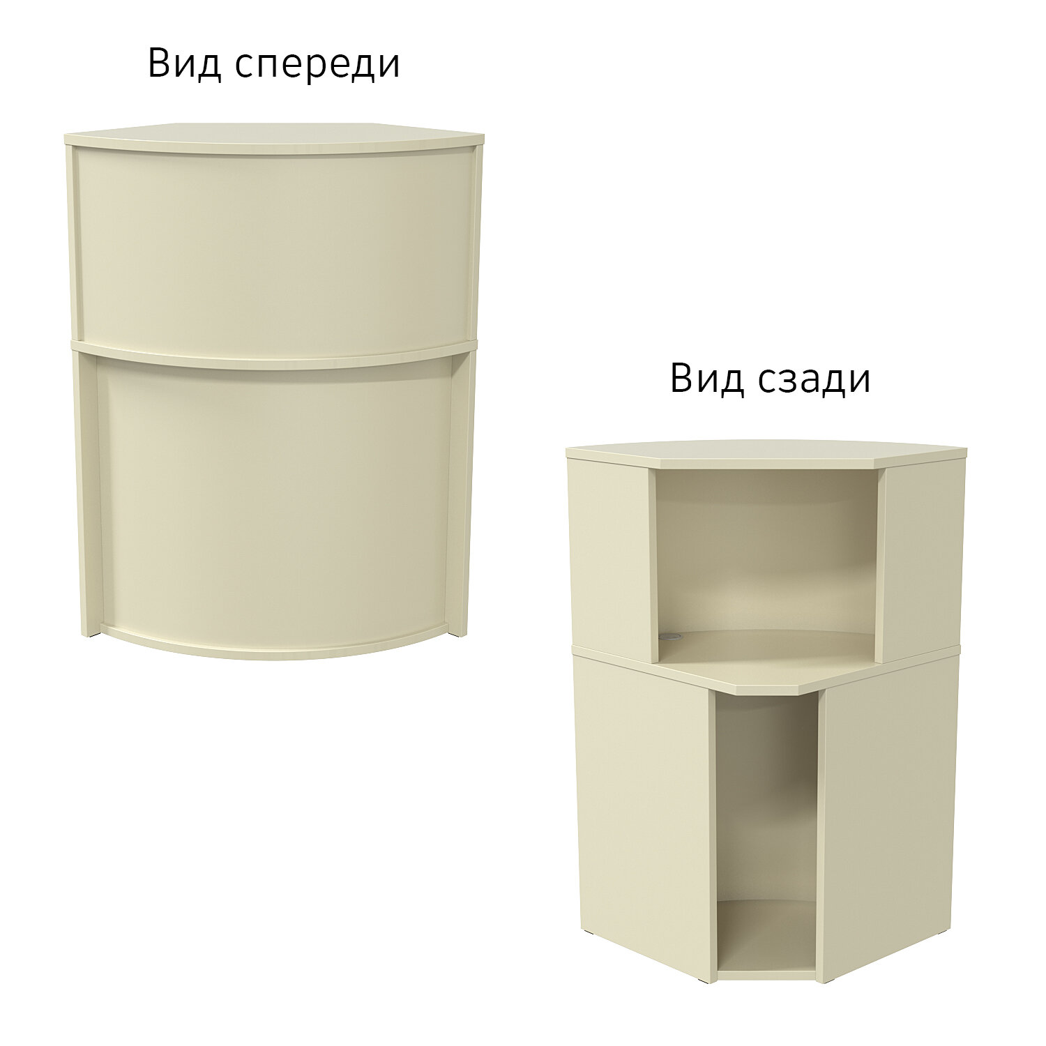 Ресепшн "Первый" №1, Крем Вайс. Производитель товара - компания Westcom.
