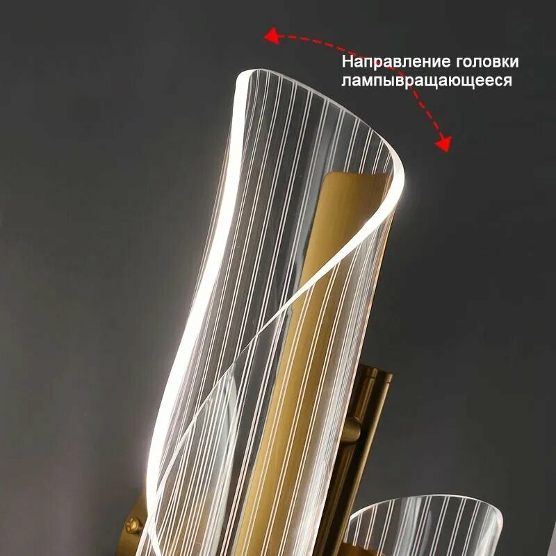 Бра, LED, 7 Вт — фото 1