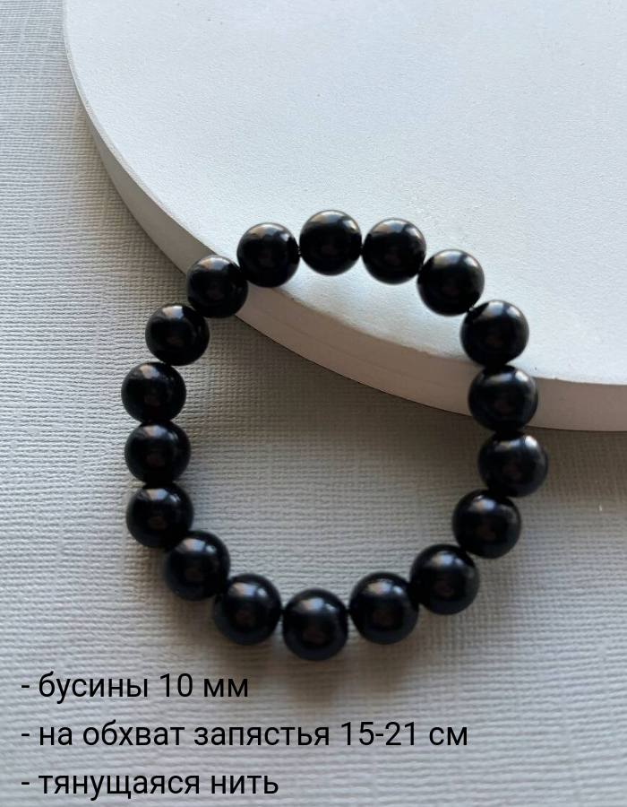 Браслет-цепочка, кристалл