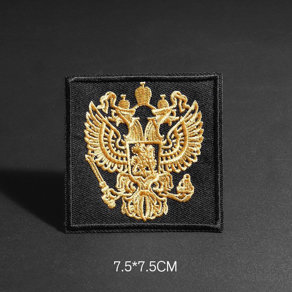 Вышитые нашивки с гербом России 7,5*7,5 см