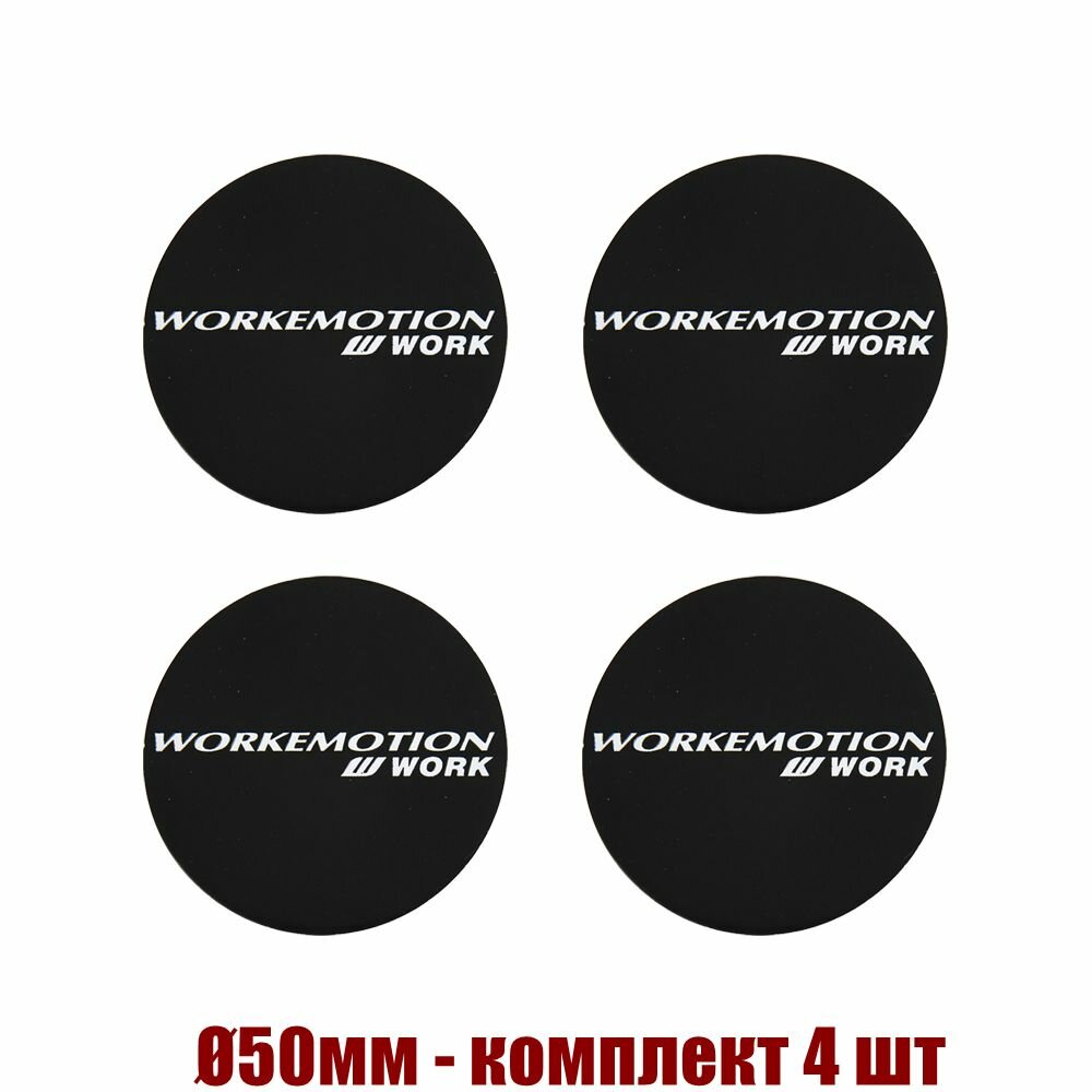 Колпак ступицы колеса