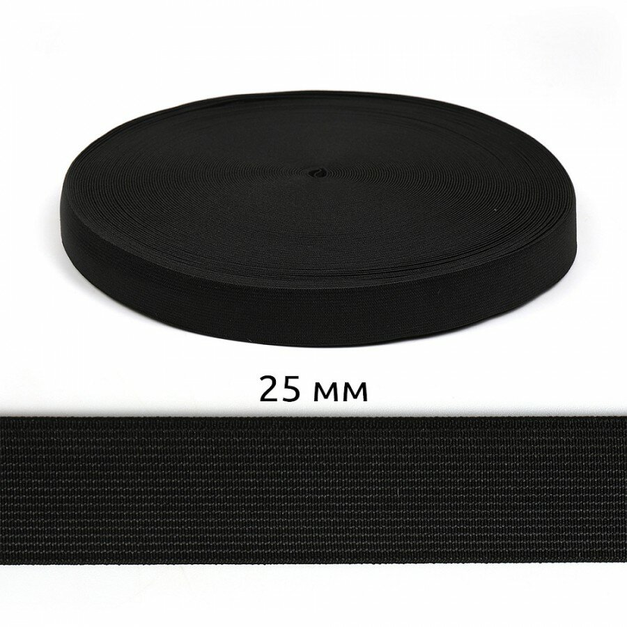 Резинка тканая шир.025мм цв. черный ЭЛ-25мм уп.40м А