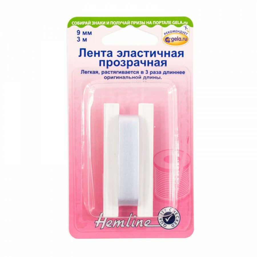 Прозрачная эластичная лента прозрачный HEMLINE 686.9