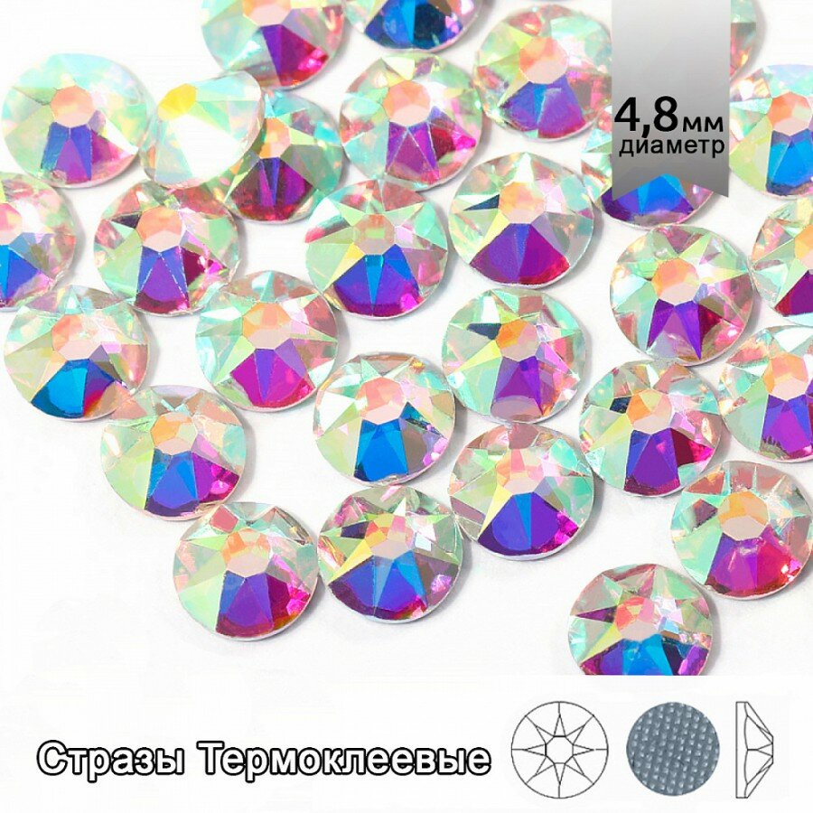 Стразы термоклеевые Xirius 8+8 граней SS20 (4,6-4,8 мм) HF20-02.100 цв. Crystal AB, уп.100шт
