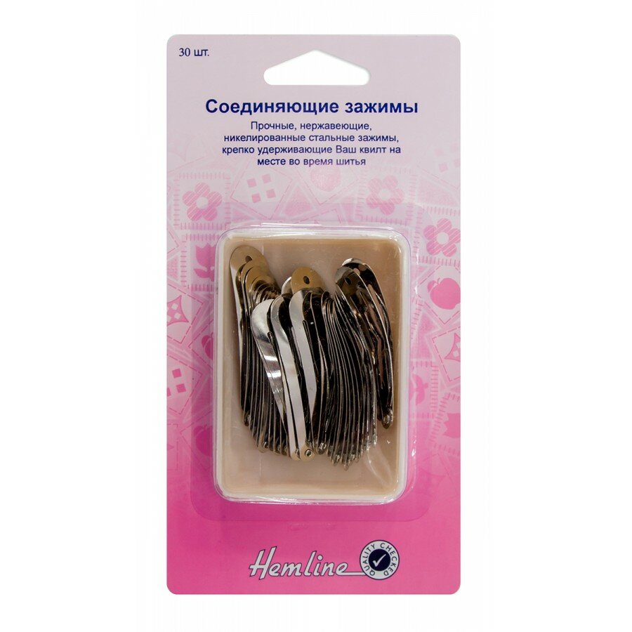 Зажимы для квилтинга 5 см серебристый* HEMLINE 861