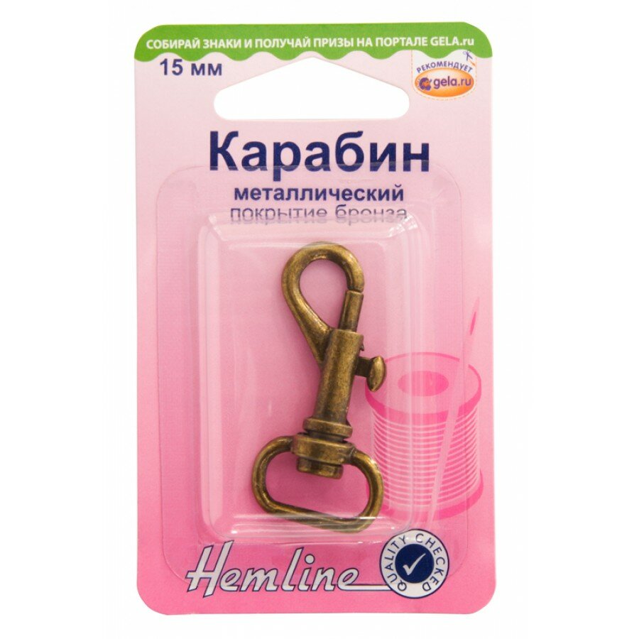 Карабин металлический, 1 шт бронза HEMLINE 482.15. B