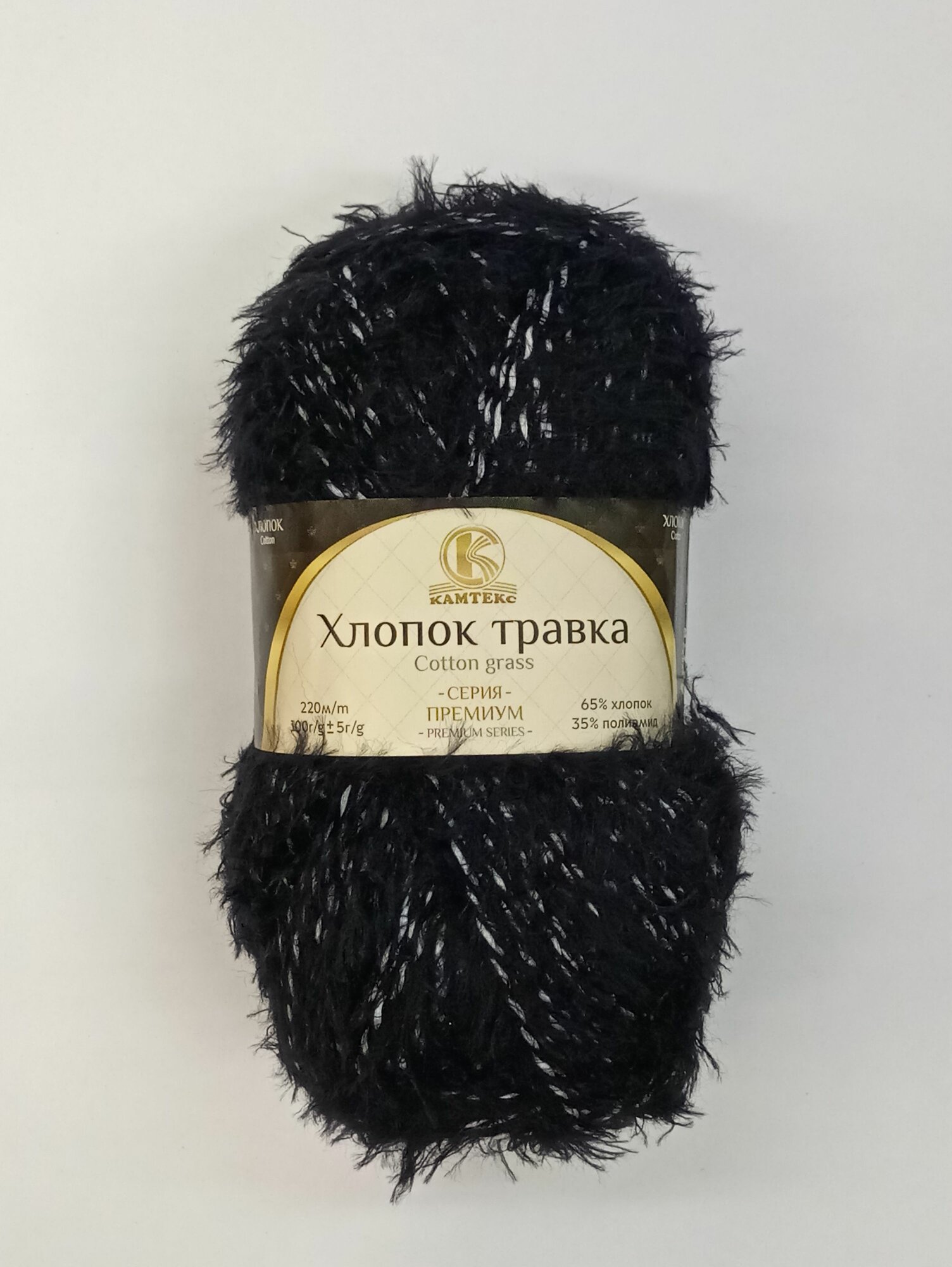 Пряжа Камтекс Хлопок травка 253 разный 13 (100г/220м, упаковка 5 мотков)