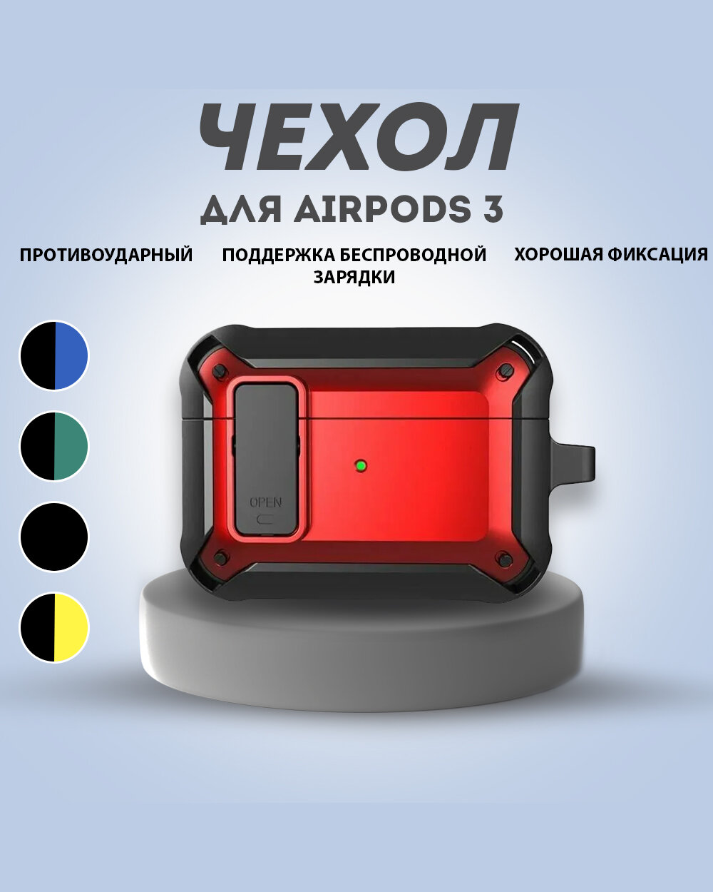 Чехол для AirPods 3 / Противоударный чехол-бампер с кнопкой Mecha, Красный