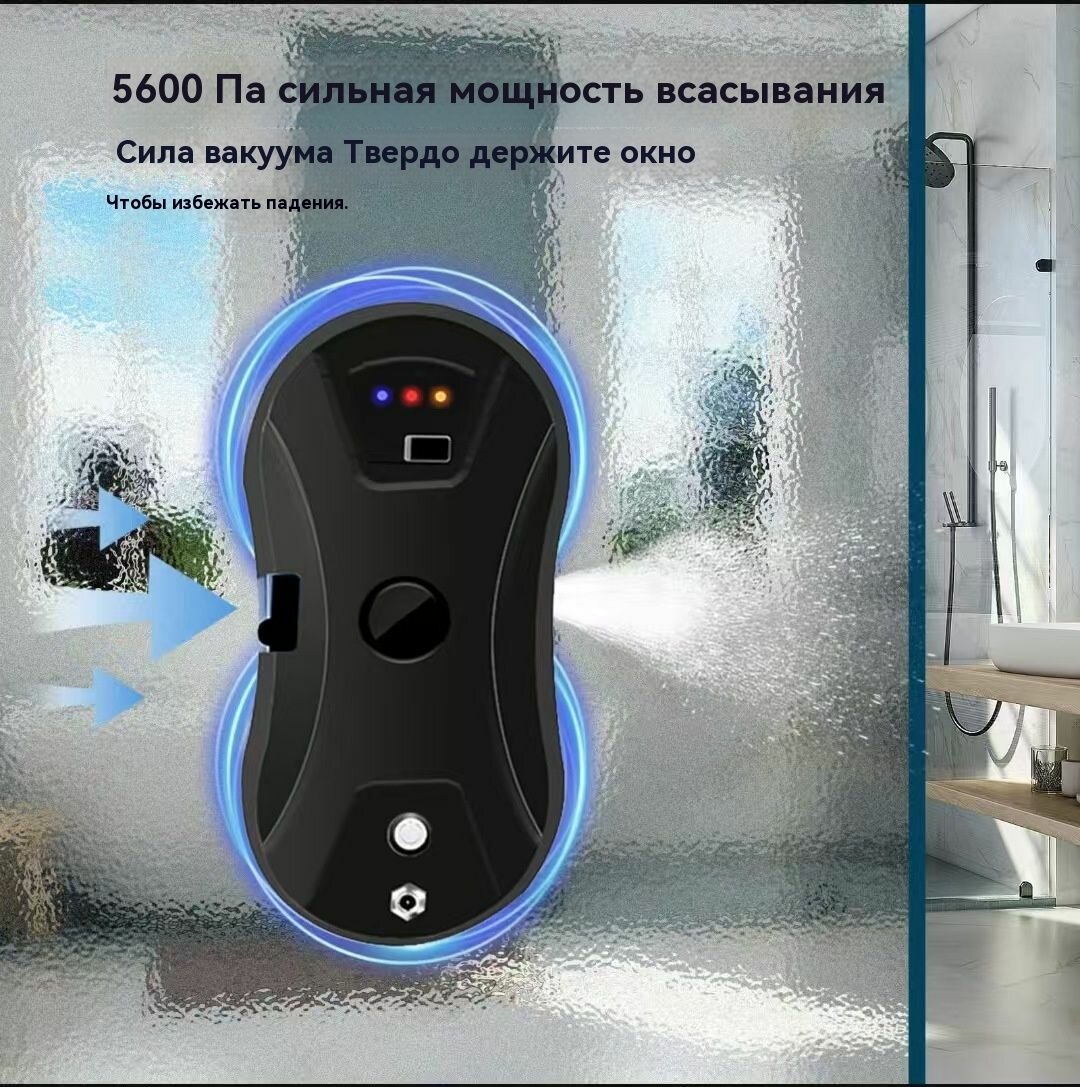 Робот для мойки окон — фото 1
