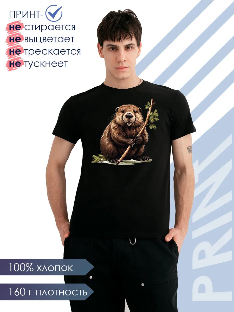 Футболка