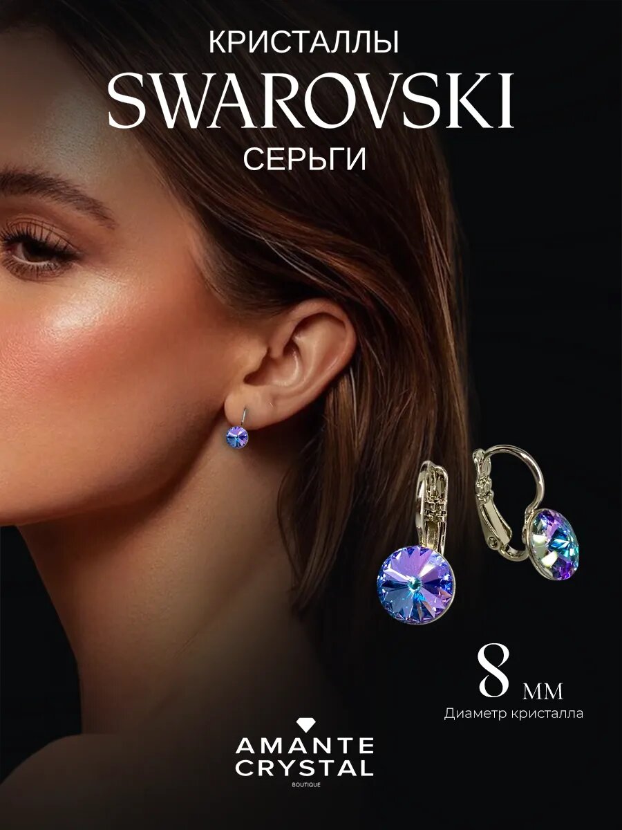 Серьги, кристаллы Swarovski