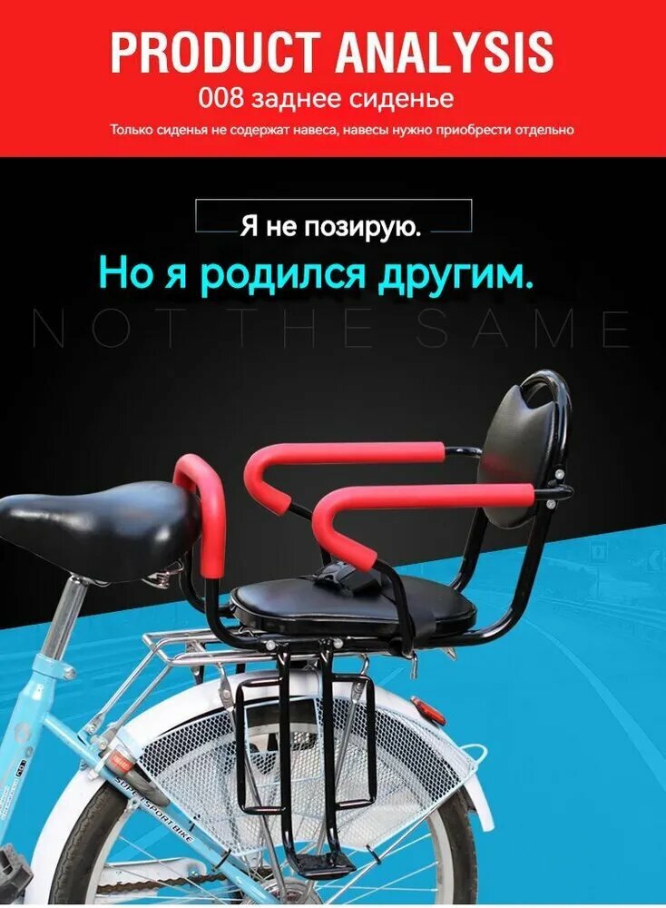 Велокресло детское — фото 1
