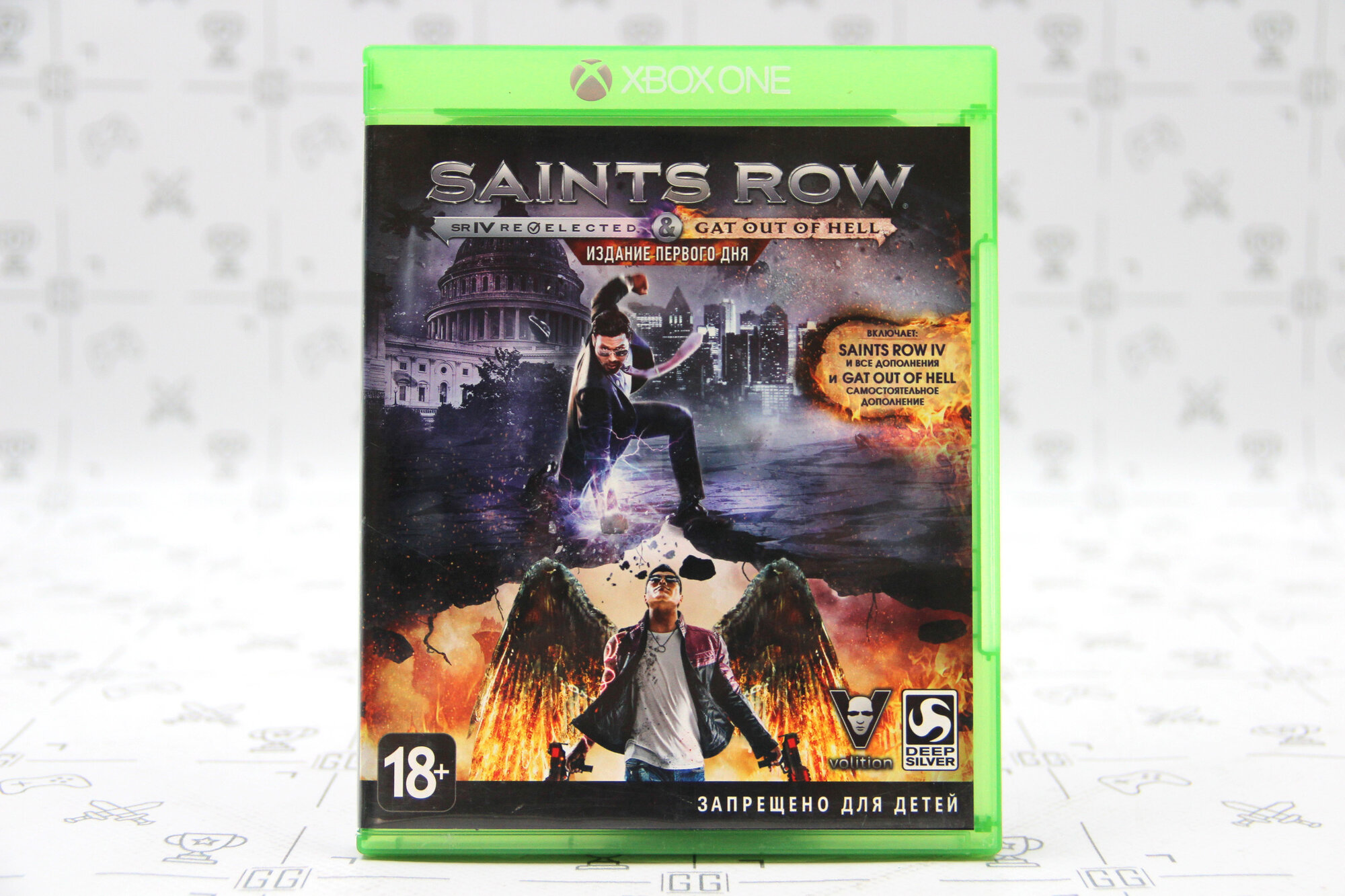 Saints Row IV Re-Elected/Gat Out of Hell Издание Первого Дня (Xbox One/Series X, RU)