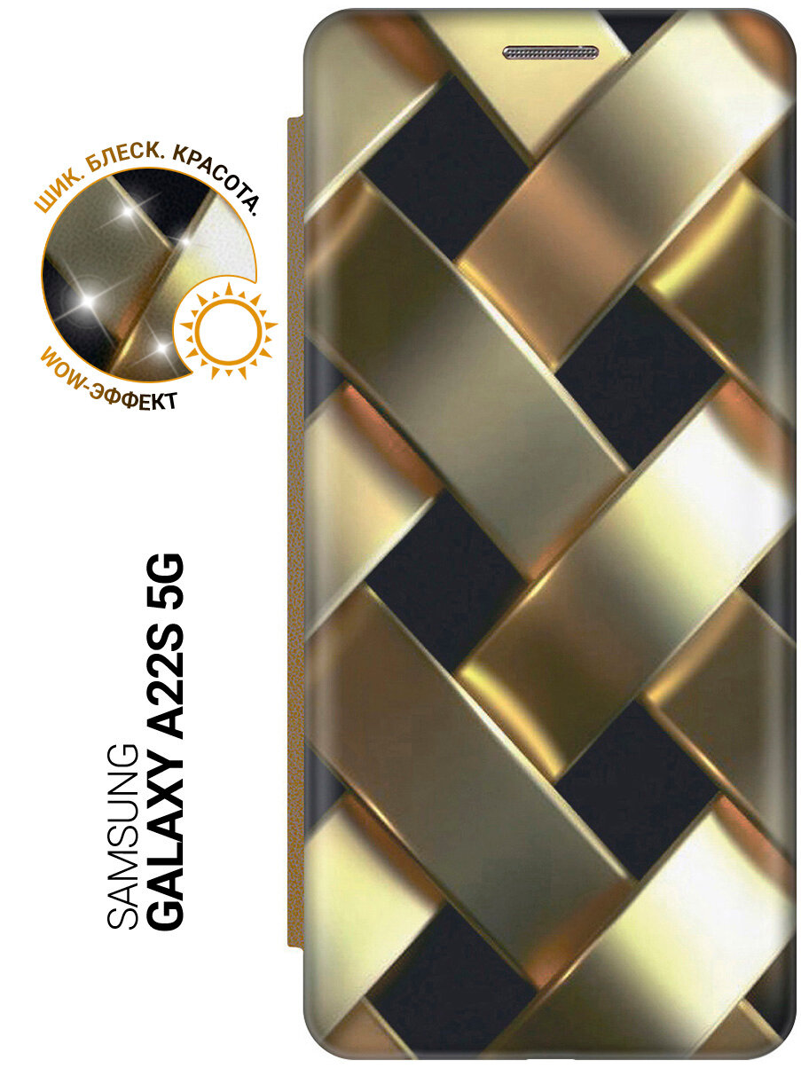 Чехол-книжка на Samsung Galaxy A22s 5G, Самсунг А22с c принтом "Золотистое плетение" золотистый