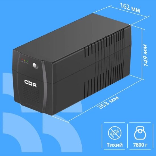 Источник бесперебойного питания Cbr UPS-TWP-101J-650