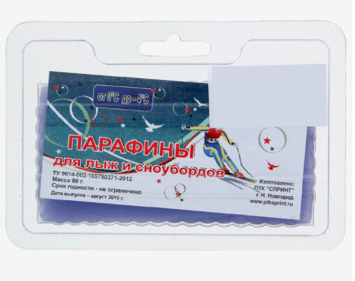 Парафин для лыж / фиолетовый / от 0 до -4 / 80 г