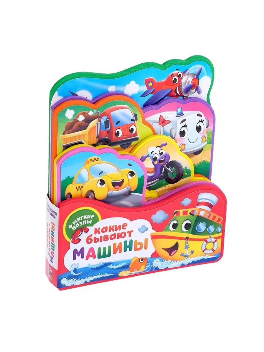 Обучающая мягкая книга-пазл для малышей