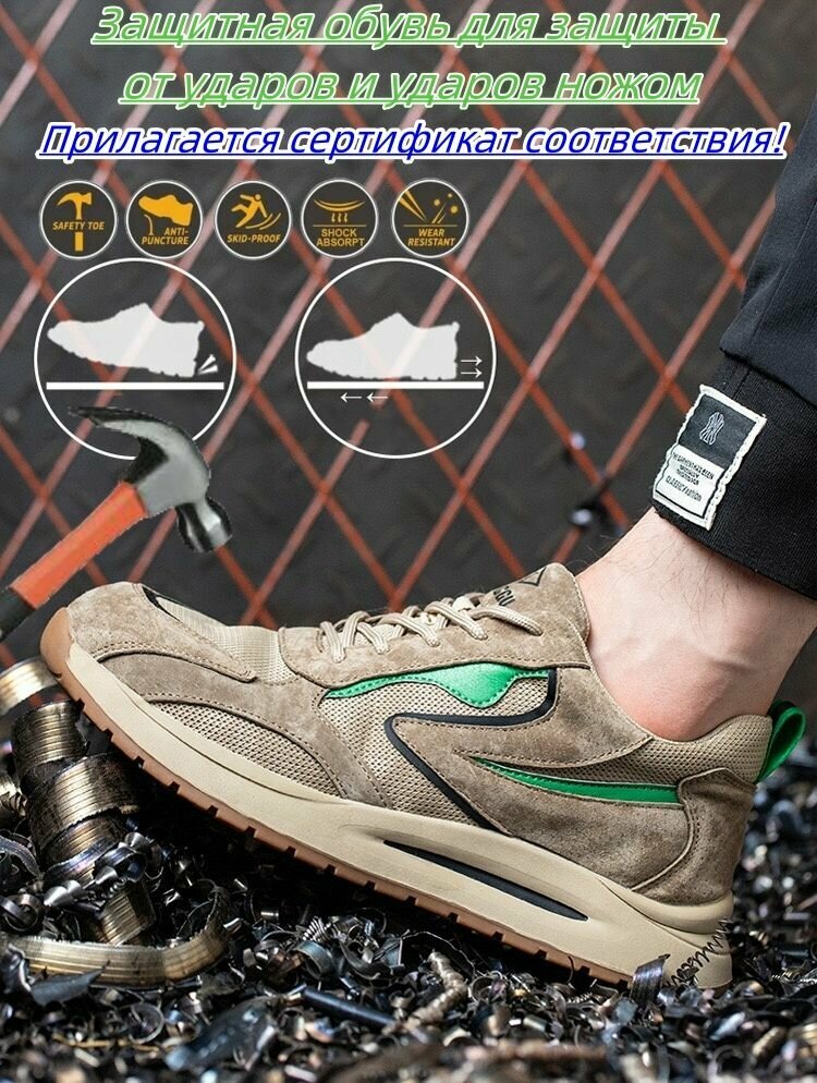 Обувь для защиты труда обувь рабочая мужская с металлическим носком