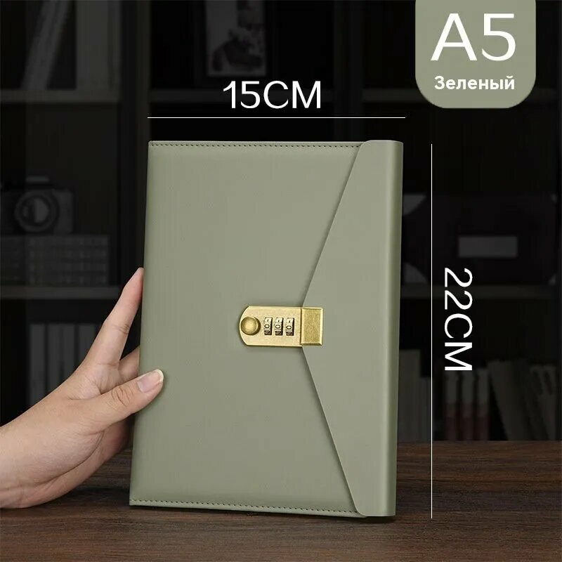 Блокнот A5 (14.8 × 21 см), листов: 100 YZ