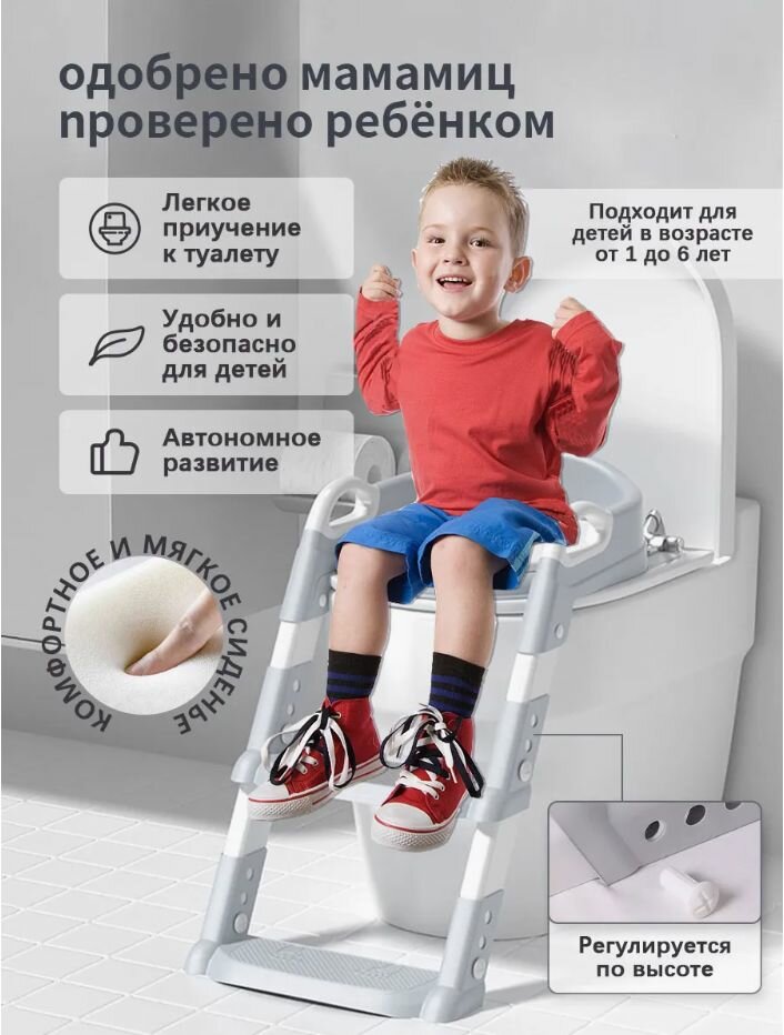 Адаптер для унитаза — фото 1