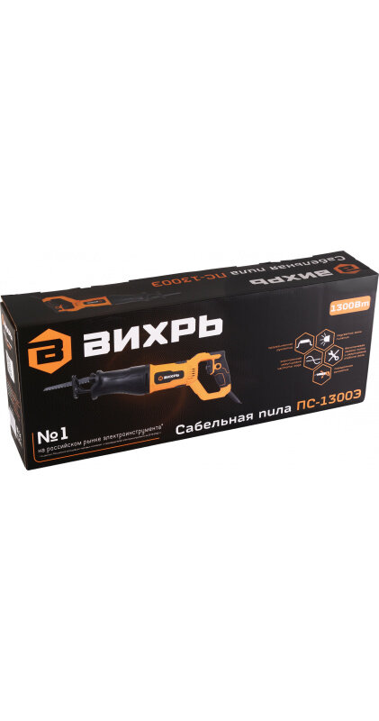 Сабельная пила сетевая Вихрь ПС-1300Э, 1300 Вт, 2950 об/мин