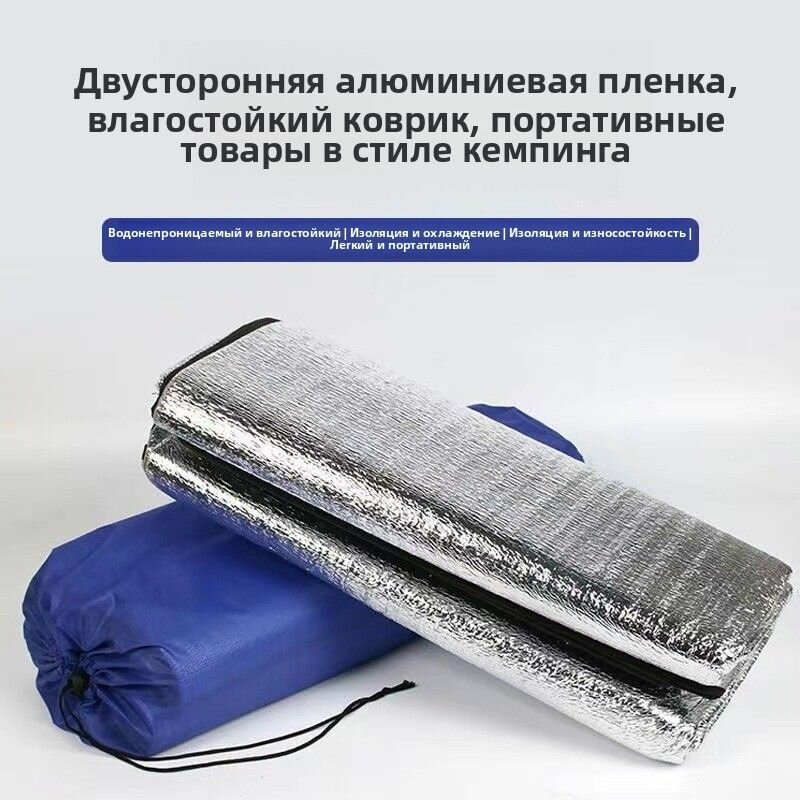 Коврик для палатки 360*360 см большой шестиугольной формы, водонепроницаемый коврик из алюминиевой пленки для кемпинга, пляжа и пикника