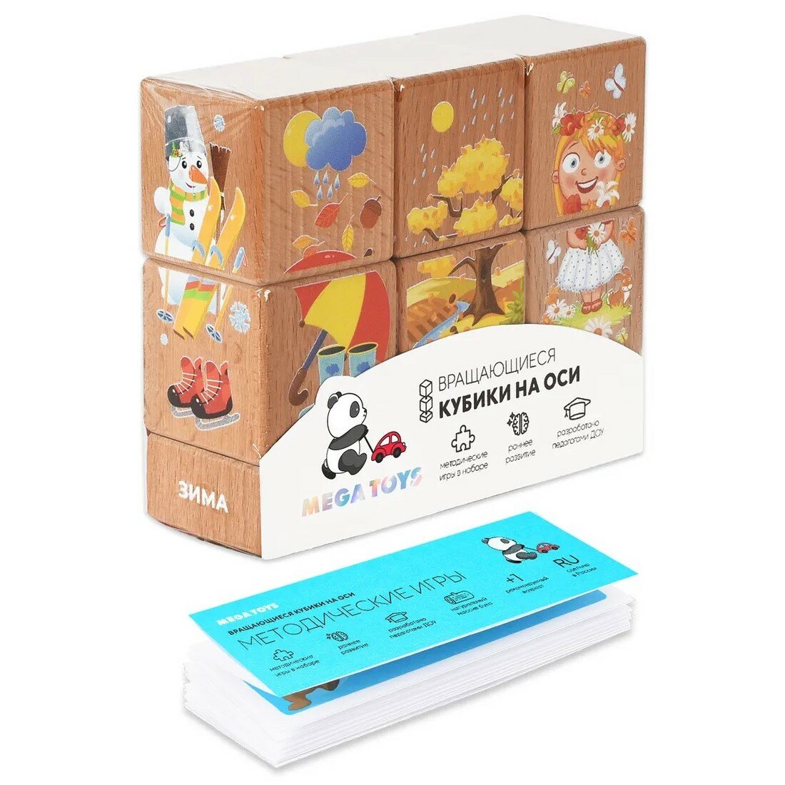 Набор вращающихся кубиков на оси Leader Toys Времена года