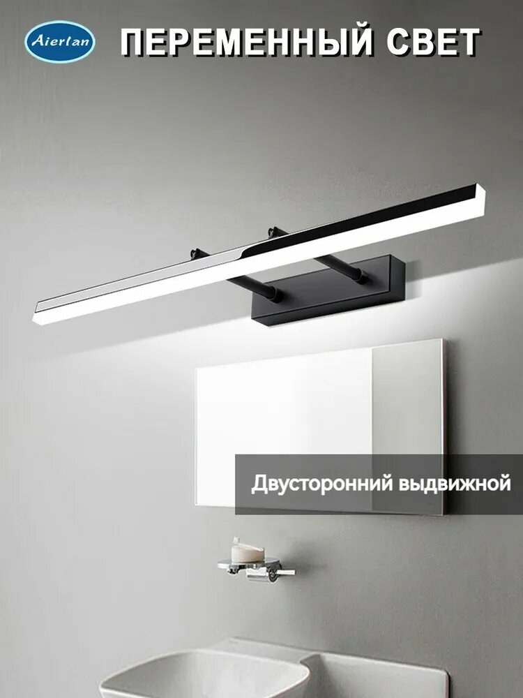 AIERLAN Бра, E14, 20 Вт YZ