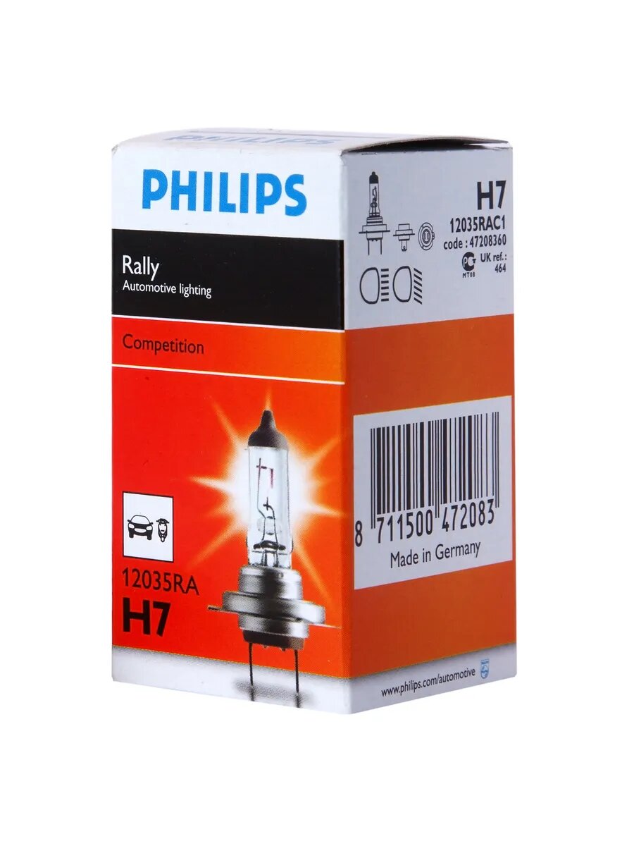 Лампа автомобильная H7 80 PX26d RALLY 12V