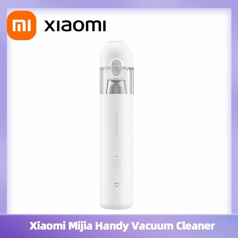 Пылесос Xiaomi Mijia Handy Vacuum Cleaner (SSXCQ01XY)