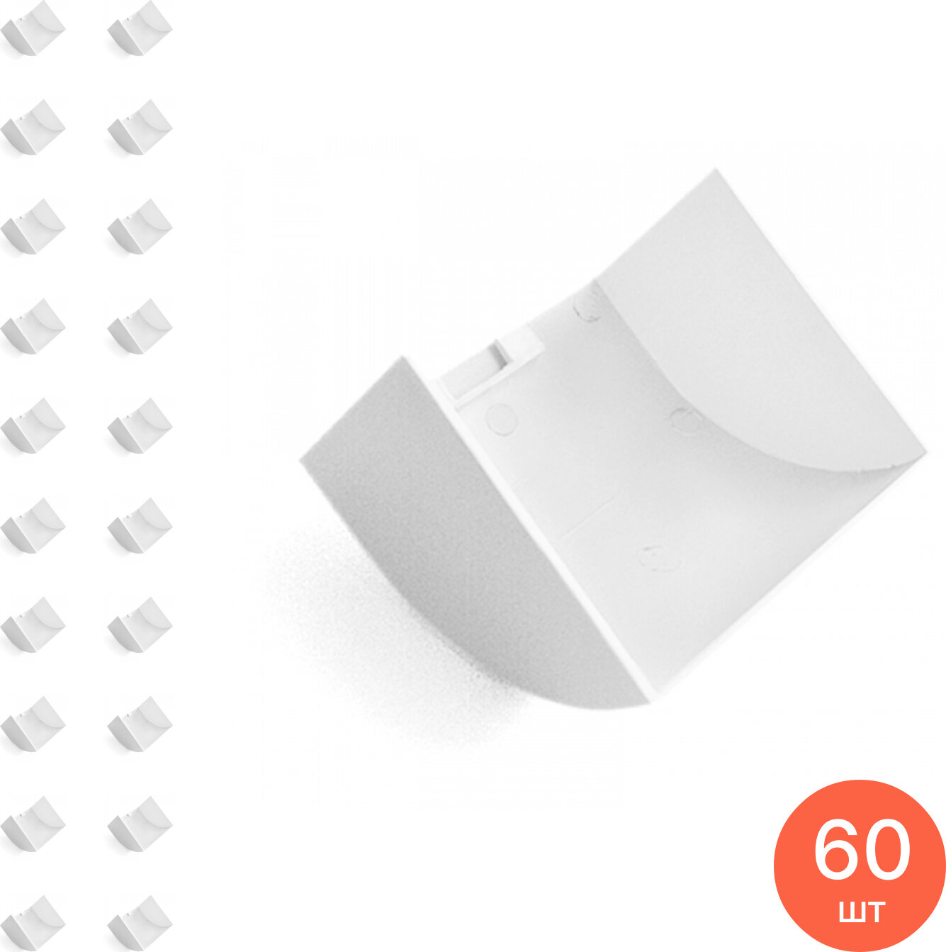 Заглушка Промрукав пластиковая, белая, размером 25х16мм / аксессуары для кабель каналов (комплект из 60 шт)
