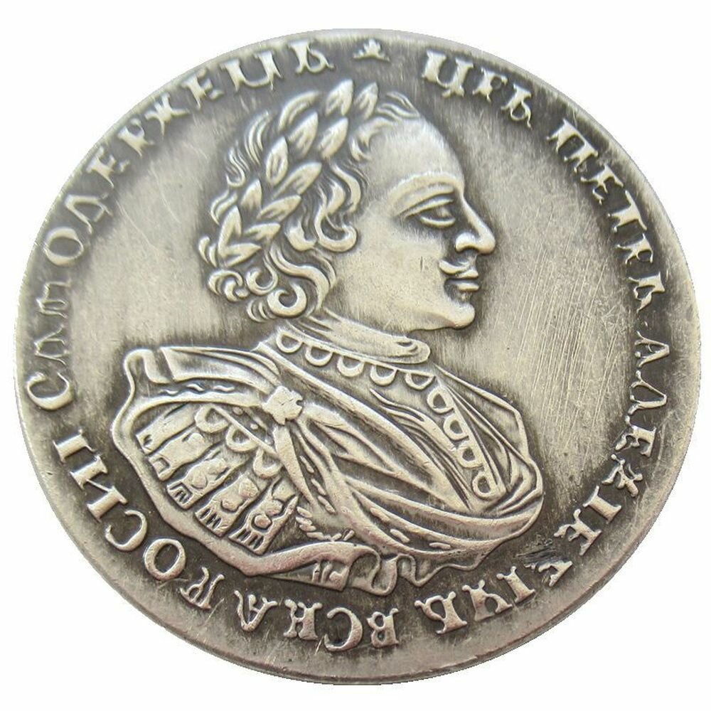 Россия 78 1 рублевая монета