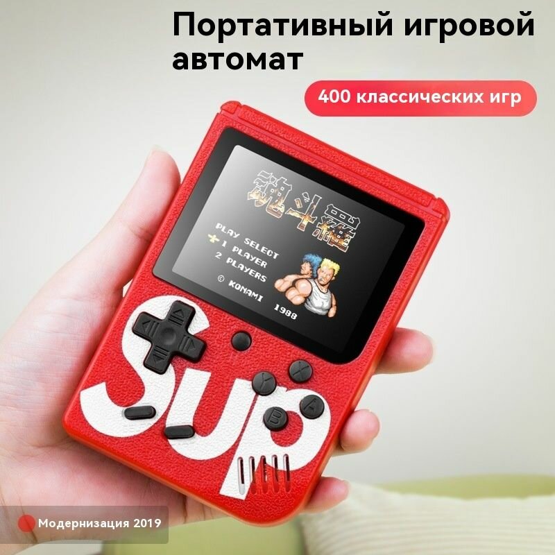 JUSIT тетрис игра электронная цветной / Поддержка подключения к телевизору / 400 видов игр