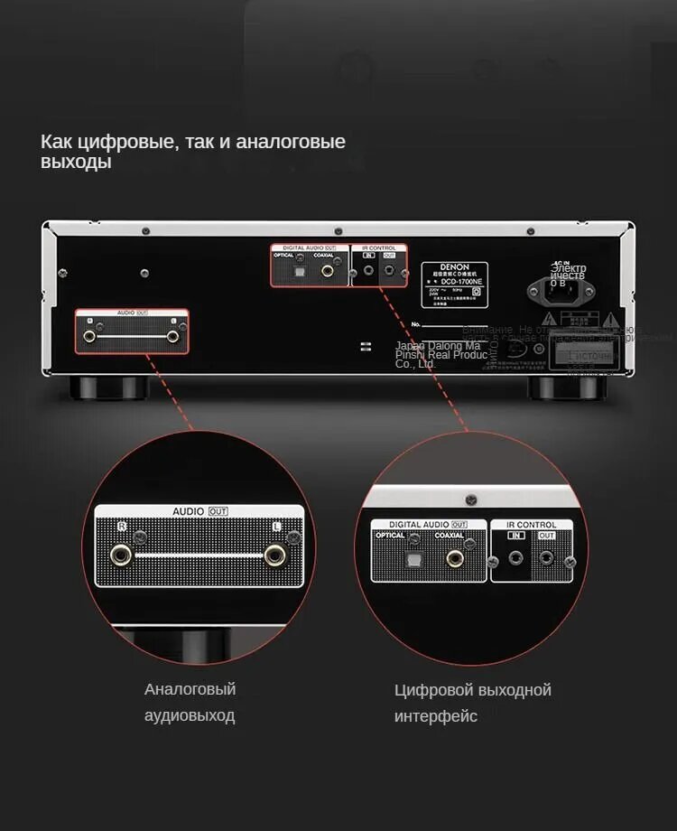 DENON DCD-1700NE CD-проигрыватель — фото 1