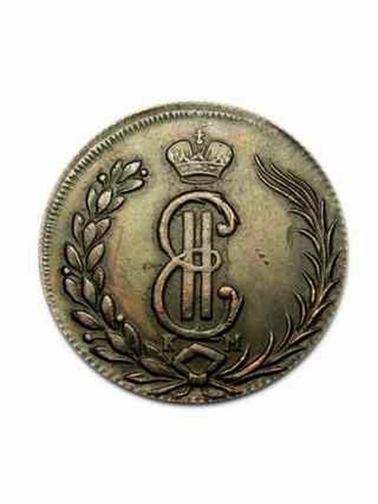 2 копейки 1774 сувенирная копия сибирской монеты Екатерины 2 медь монеты, нумизматика, деньги для коллекции