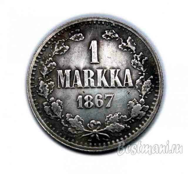 1 марка 1867 года, сувенирная копия монеты, нумизматика, деньги для коллекции