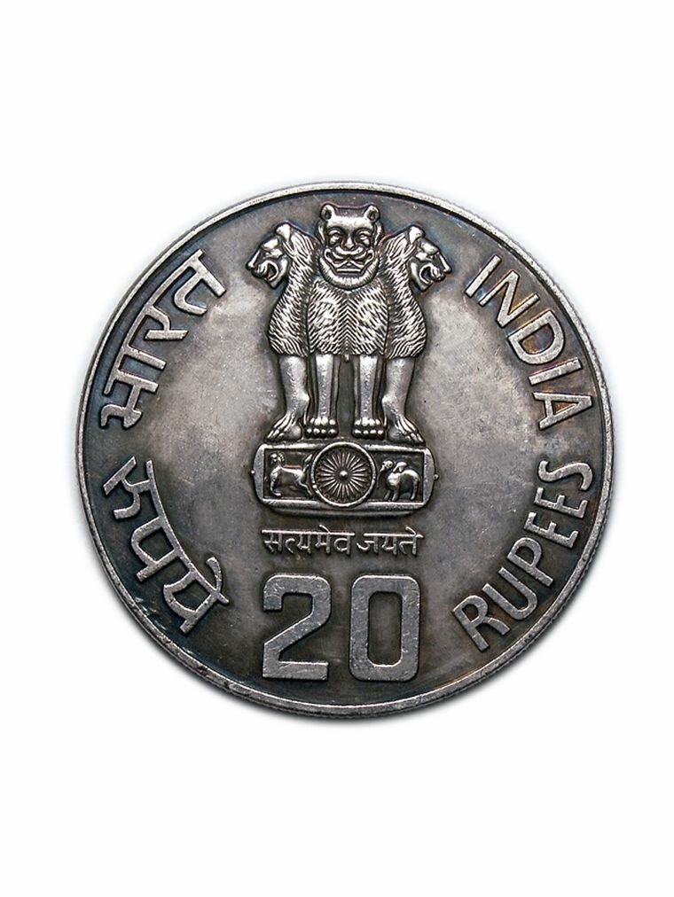 20 рупий 1986 монета Индии рыбаки с сетями сувенирная копия монеты, нумизматика, деньги для коллекции