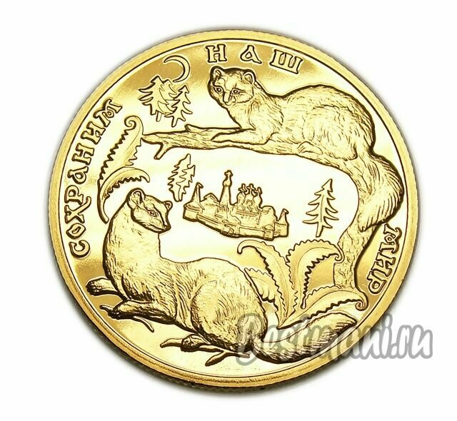 200 рублей 1994 соболь, пруф сувенирная копия в капсуле монеты, нумизматика, деньги для коллекции