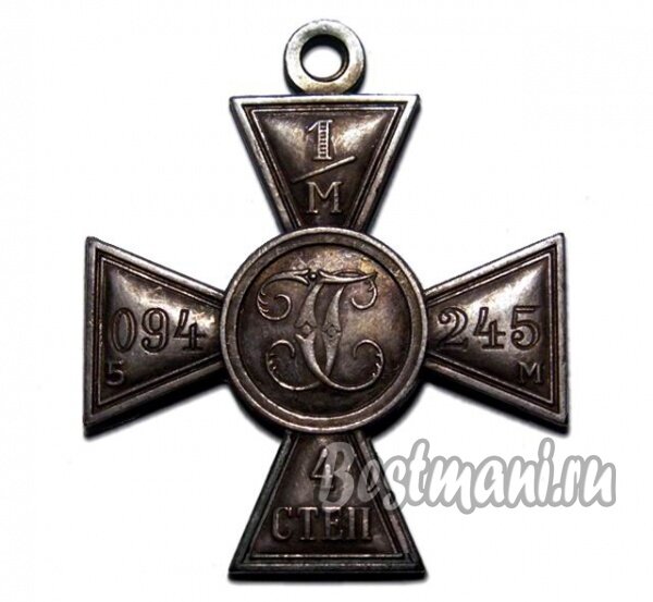 Георгиевский крест 4 степени БМ 094254 миллионный номер 1/М Серебряная сувенирная копия, ордена медали и награды