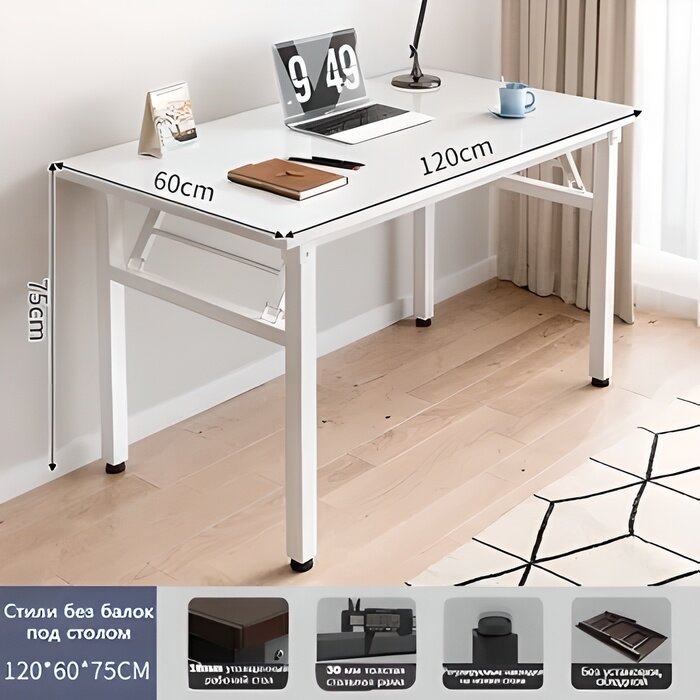 Письменный стол, МДФ, белый, 120x60x75см, регулируемые ножки