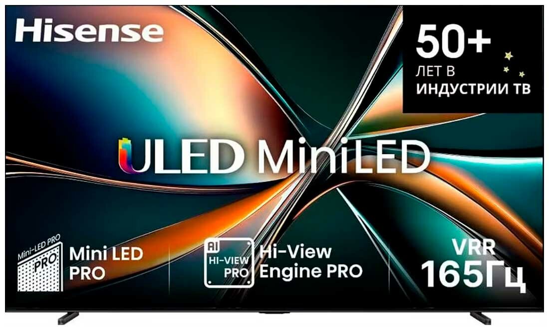 Телевизор Hisense 100U7Q, 100 дюймов, 4K HDR, смарт ТВ, VIDAA U9, черный