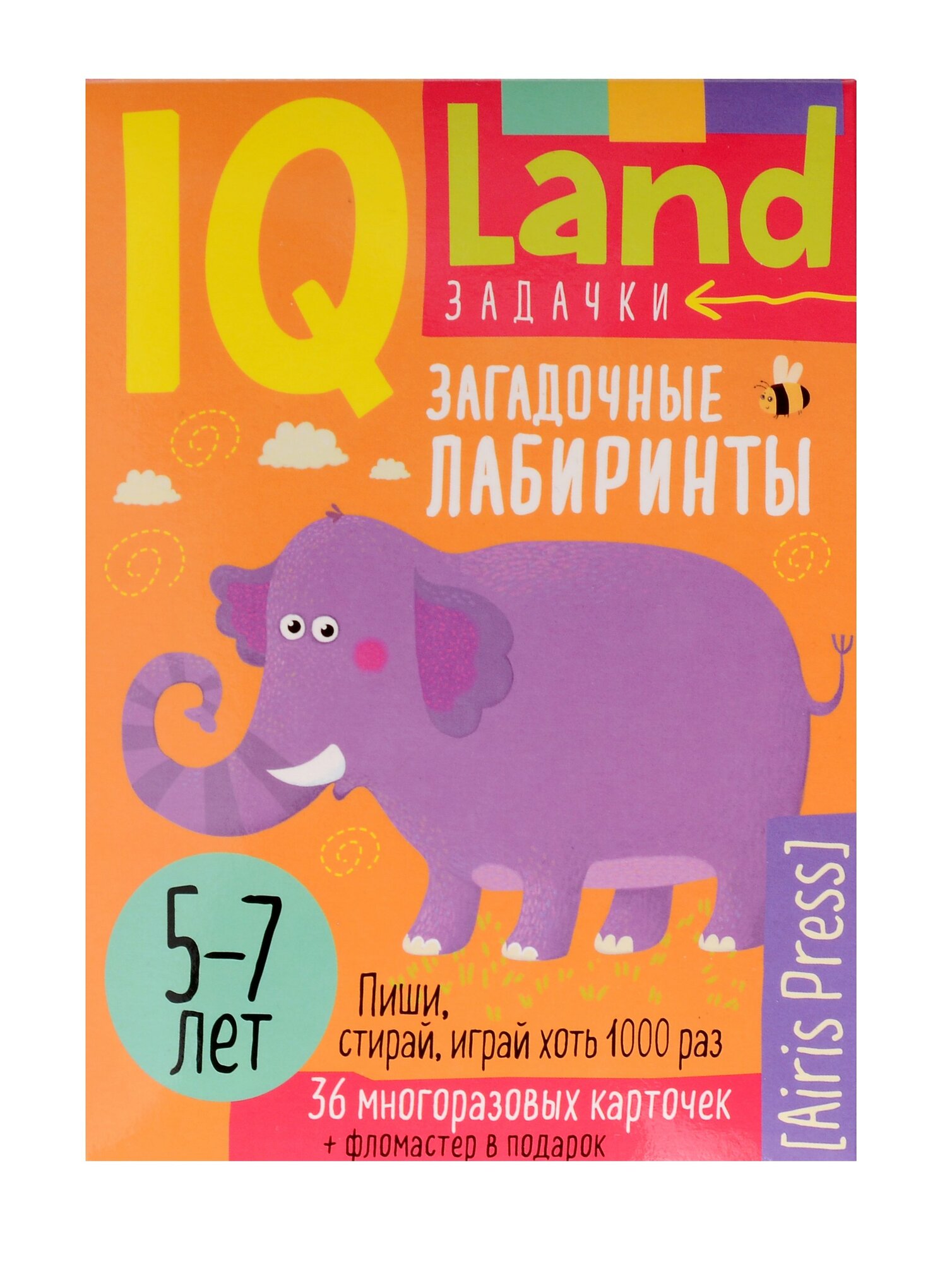 IQ Land. Задачки. Многоразовые карточки с маркером. Загадочные лабиринты
